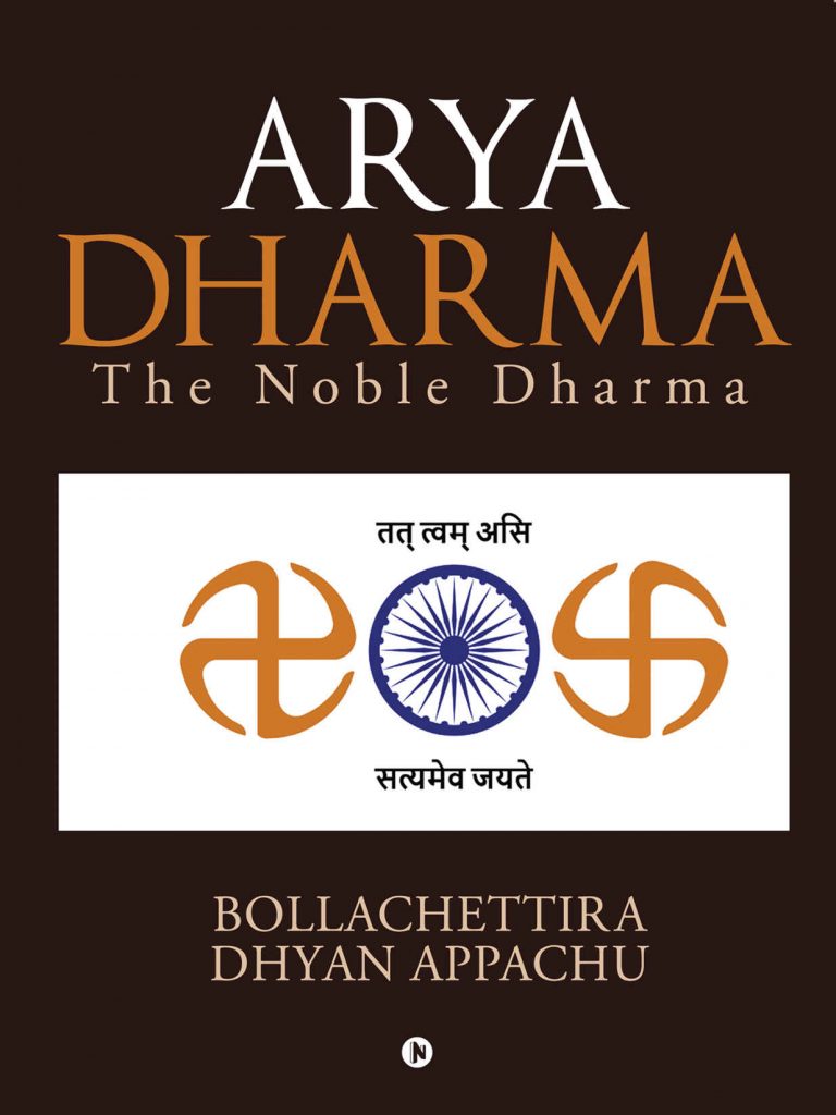 Arya Dharma : The Noble Dharmaby Bollachettira Dhyan Appachu