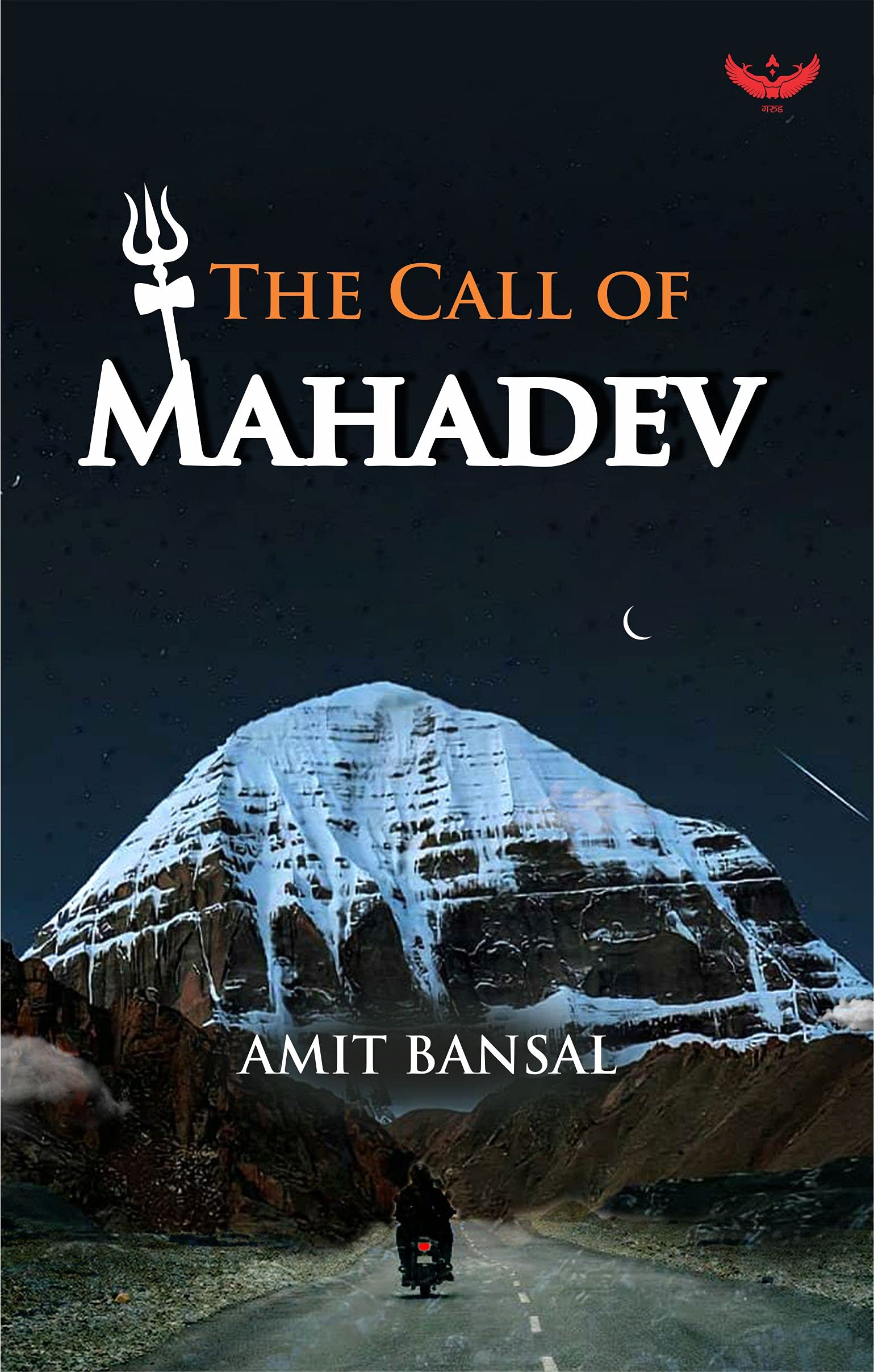 The Call Of Mahadev By Amit Bansal Book Review By The Bookish Elf The Call Of Mahadev By Amit Bansal Book Review By The Bookish Elf