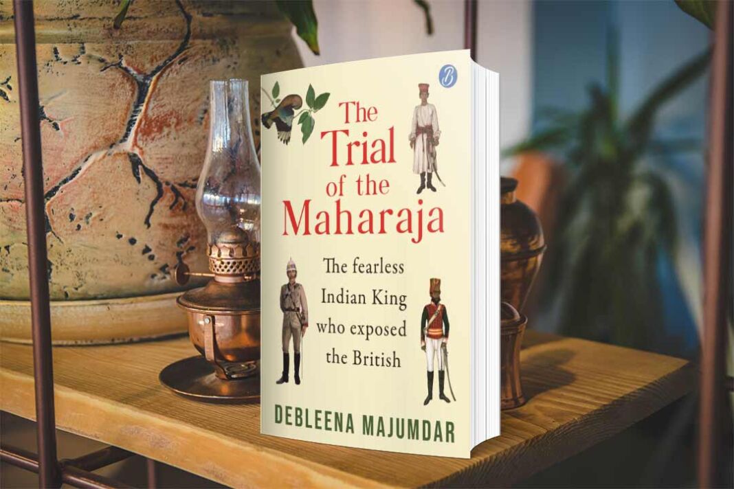 The Trial of the Maharaja by Debleena Majumdar